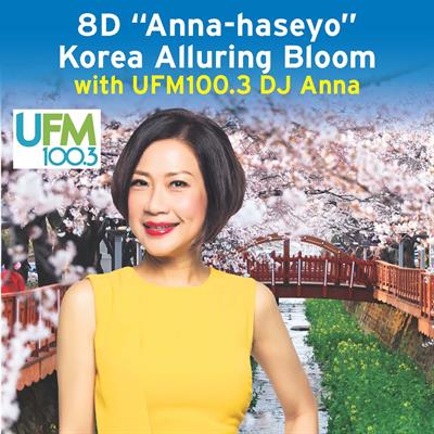 8D “Anna-haseyo” Korea Alluring Bloom wi ... from Chan Brothers Travel