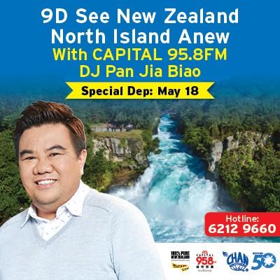 9D SEE NEW ZEALAND NORTH ISLAND ANEW WITH CAPITAL 95.8FM DJ PAN JIA BIAO from Chan Brothers Travel
